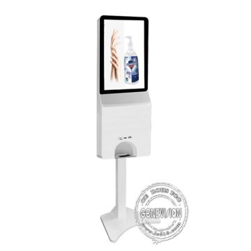 Quality 21.5 Inch Touch Screen Kiosk LCD Digital Billboard With 1000ML gel Automatic for sale
