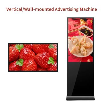 Quality 49 Inch Vertical Digital Advertising Machine Capacitive Touch Screen for sale