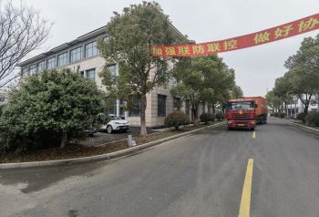 China Factory - Jiangsu Xingherui WPC Tech Co., Ltd.