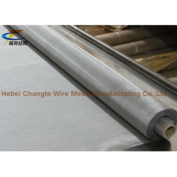 Quality 6 Mesh Mining 2% Tolerance Crimped Vibrating Screen Mesh for sale