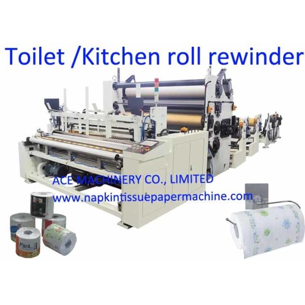 Quality 250m/Min 2200mm Kitchen Towel Machine for sale