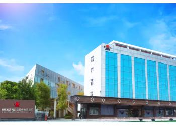 China Factory - Anhui Fuguang Import and Export Trading Co., Ltd.