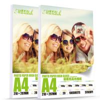 Quality Photographic Print A Grade 230gr A4 Glossy Paper for sale