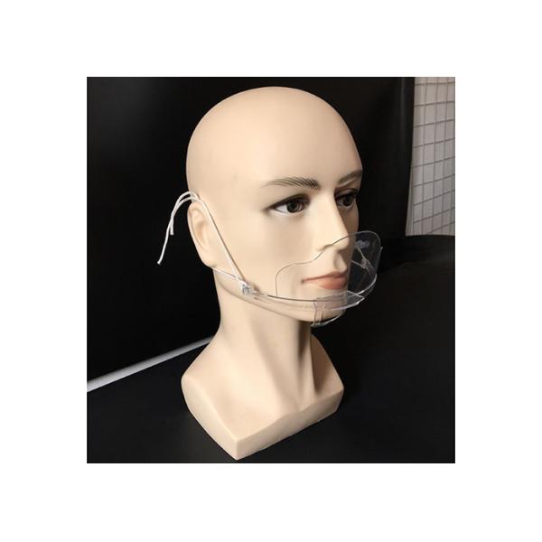 Quality Anti Spit PET Chef Anti Fog Mouth Shield Face Shield No Fog Reusable for sale