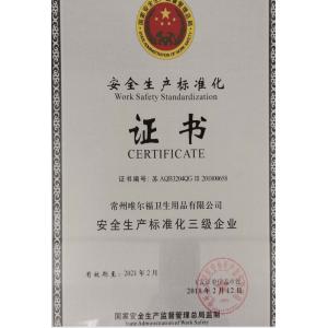 China Factory - Changzhou Welfare Sanitary Products Co. LTD