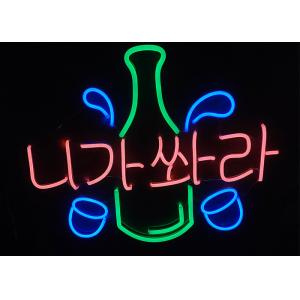 Quality Beer neon sign light lettering 12v led neon flex silica gel 5*12mm for sale