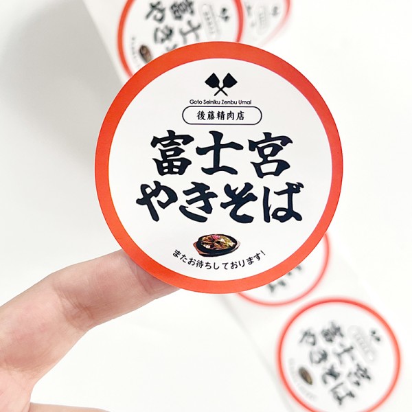 Quality Custom UV DTF Cup Eco-Friendly Cute Colored Vinyl Self-adhesive Stickers for Mugs Coffee Cups Tumblers for sale