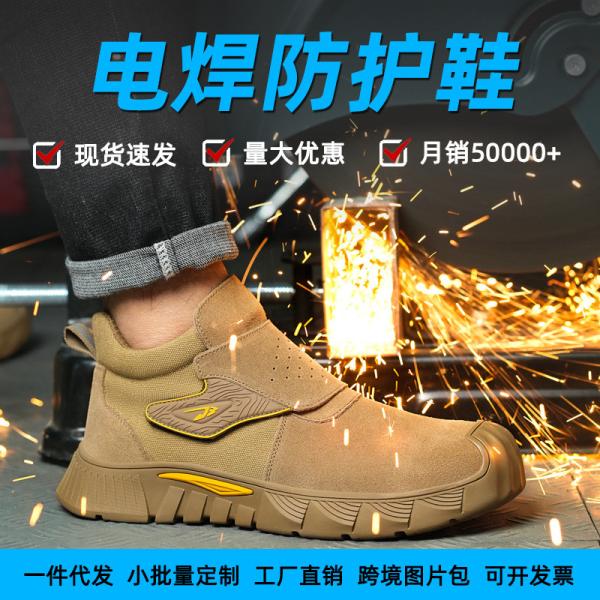 Quality Men'S Welding Comfortable Lightweight Work Boots Breathable for sale