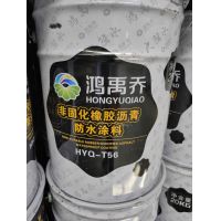 Quality Non Curing Rubberized Asphalt Waterproofing Coating Good Adhesion Performance for sale