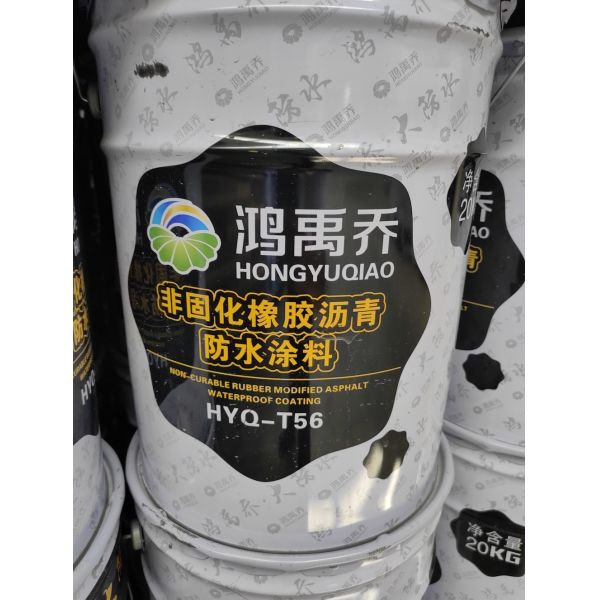 Quality Non Curing Rubberized Asphalt Waterproofing Coating Good Adhesion Performance for sale