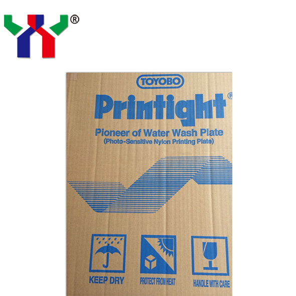 Quality Water Wash Uv Ctp Plate A2 BF95GB Printight Photopolymer Plates for sale