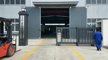 China Factory - AICORE Construction Machinery Parts Manufacturing Co., Ltd.         