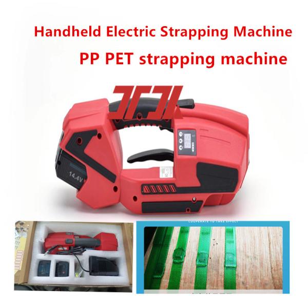 Quality High-speed automation Handheld strapping machine / tool for 13-16 mm PP / PET for sale
