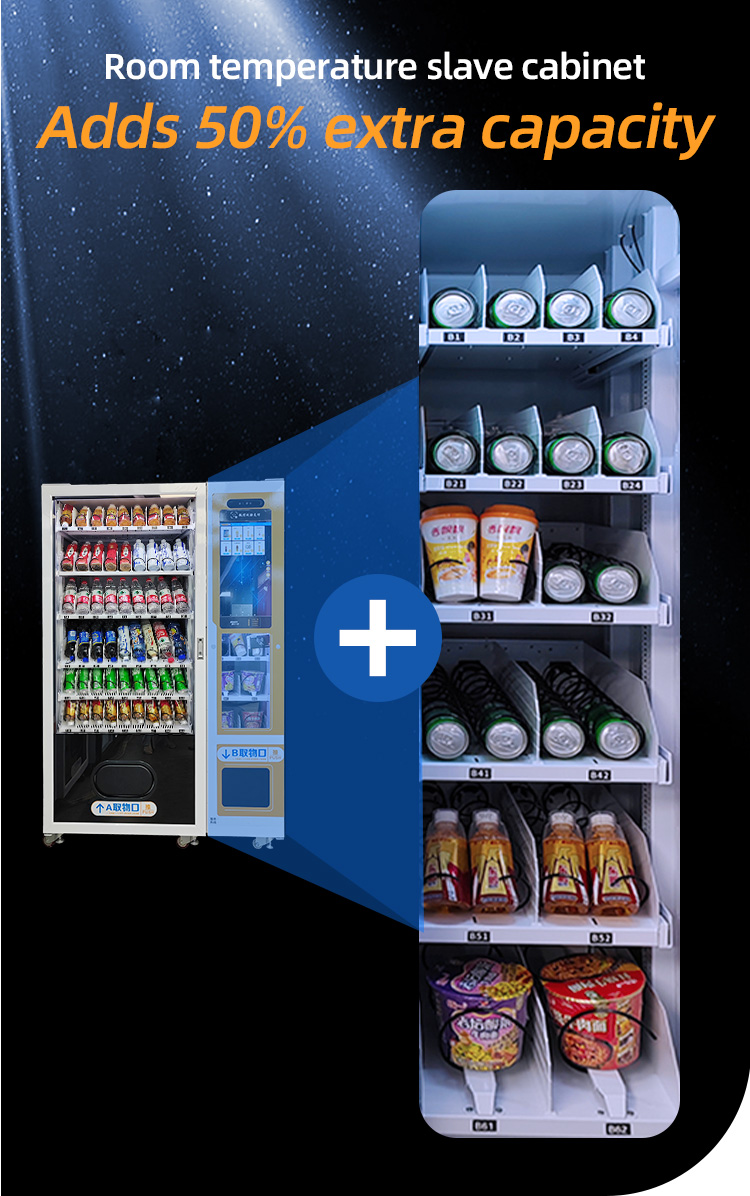 WEIMI Coca-Cola Snack and Drink Vending Machine have big capacity and smart vending system