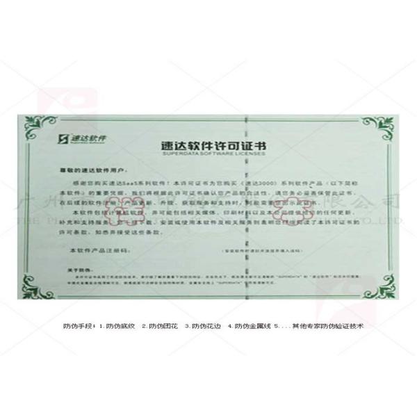 Quality Eco - Friendly Anti Counterfeit Printing Heat Resistant With Security Line Paper for sale