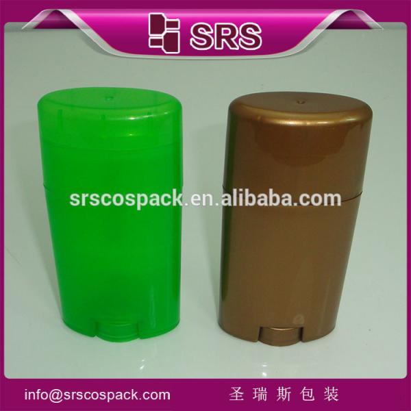 Quality srs wholesale oval shape cosmetic empty pp 15ml 50ml 75ml deodorant stick for sale