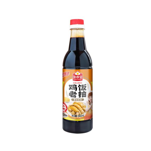Quality Brown Savory Chinese Dark Soy Sauce for Braised Dishes Cooking 640ml for sale