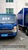 Quality Snowfall Refrigerated Truck Body 20T Payload Euro 4 Diesel for sale
