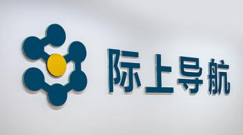 China Factory - Wuhan Geosun Navigation Technology Co., Ltd