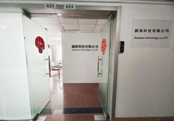 China Factory - ONESEINE TECHNOLOGY CO.,LTD