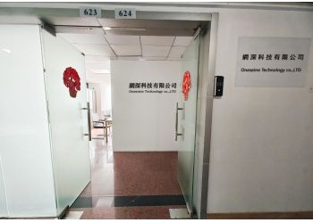 China Factory - ONESEINE TECHNOLOGY CO.,LTD