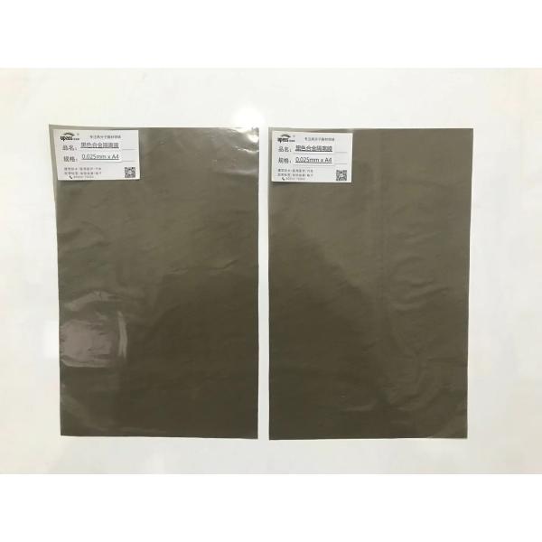 Quality Single Silicon Coated 0.35mm 350 Micron Metalized PET Film for sale