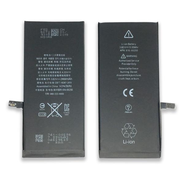 Quality Juxin Cell Iphone 7 Plus 2900 MAh Battery , 11.08Wh Iphone 7 Plus Battery for sale