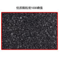 Quality Granular Nutshell Activated Carbon for sale