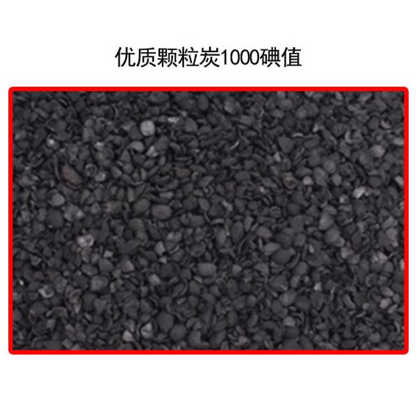 Quality Granular Nutshell Activated Carbon for sale