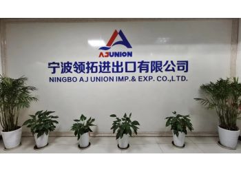 China Factory - Ningbo Aj Union Imp.& Exp. Co., Ltd.