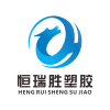 China XIAMEN HENGRUISHENG PLASTIC TECHNOLOGY CO.LTD logo