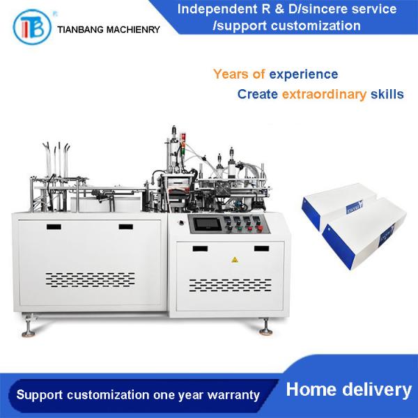 Quality RHZH-B Automatic Intelligent Thermoplastic Ship Shaped Hamburger Box Making Machine for sale