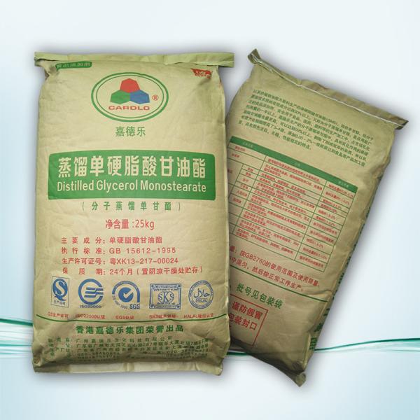 Quality Edible 25kg/Bag Distilled Monoglyceride Emulsifier for sale