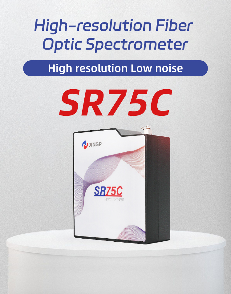 OEM miniature spectrometer high-sensitivity fiber spectrometer optic spectrometer