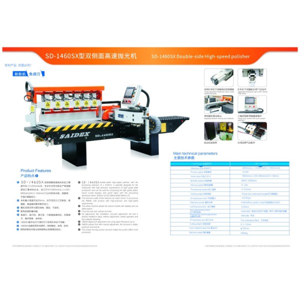 Quality 10A-16A Acrylic Refinishing Machine 3.5kw Rated Input Power for sale