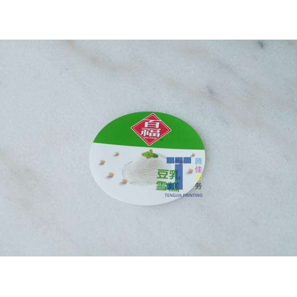 Quality CMYK Color In Molding Labels Plastic Packaging Label Waterproof for sale