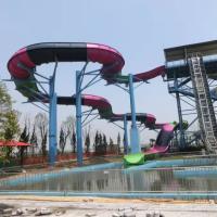 Quality Family Fun Exciting 2-3 Person Water Slide Aqua Park Slide Fiberglass for sale