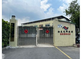 China Factory - Shenzhen Rong Mei Guang Science And Technology Co., Ltd.