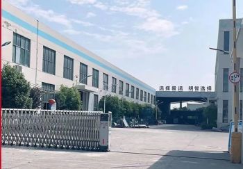 China Factory - Xinzhimeng (Zhejiang) Enterprise Management Co., Ltd.