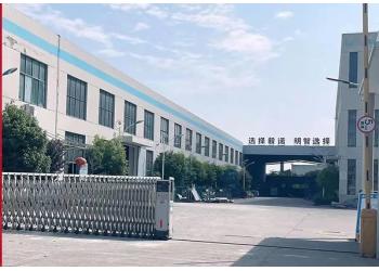 China Factory - Xinzhimeng (Zhejiang) Enterprise Management Co., Ltd.