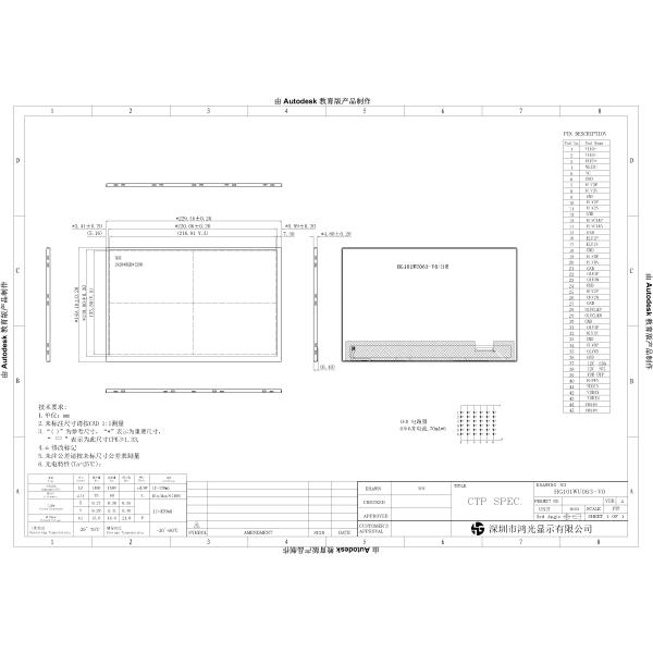 Quality 1920x1200 High Brightness TFT Display 10.1 Inch LVDS Interface Full View for sale
