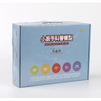 Quality Foldable Small Gift Custom Printed Packaging Boxes 250gsm for sale