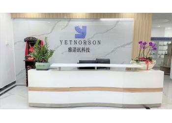 China Factory - Shenzhen Yetnorson Technology Co., Ltd/Yetnorson Antenna Co., Limited