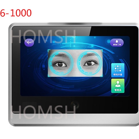 Quality D36-1000 TCP IP Iris Reader Access Control D36-/500/1K/2K/5K/10K -10C~55C for sale