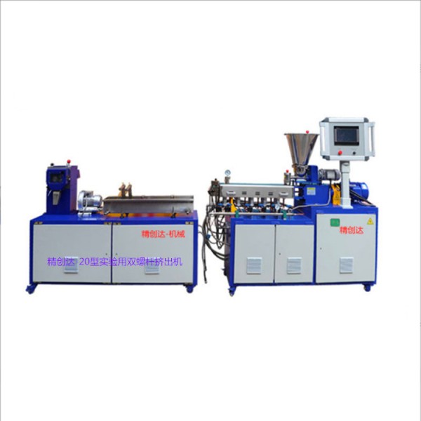Quality Small twin-screw extruder with a production capacity of 0-15kg/h for sale