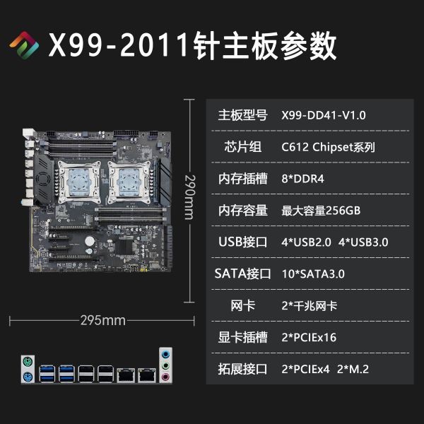 Quality DDR4 Dual CPU Server Motherboard EATX Intel C612 Chipset Dual Cpu for sale
