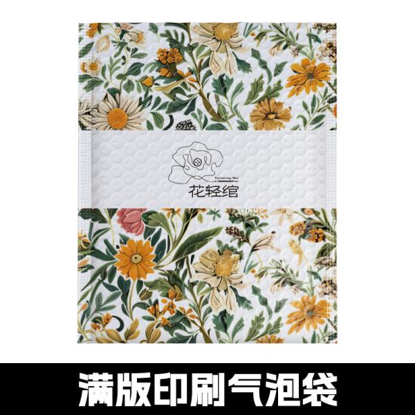 Quality Protective Packaging Plastic Bubble Mailers Tear Resistant for sale