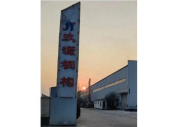China Factory - Shandong Jiuyuan Steel Structure Co., Ltd