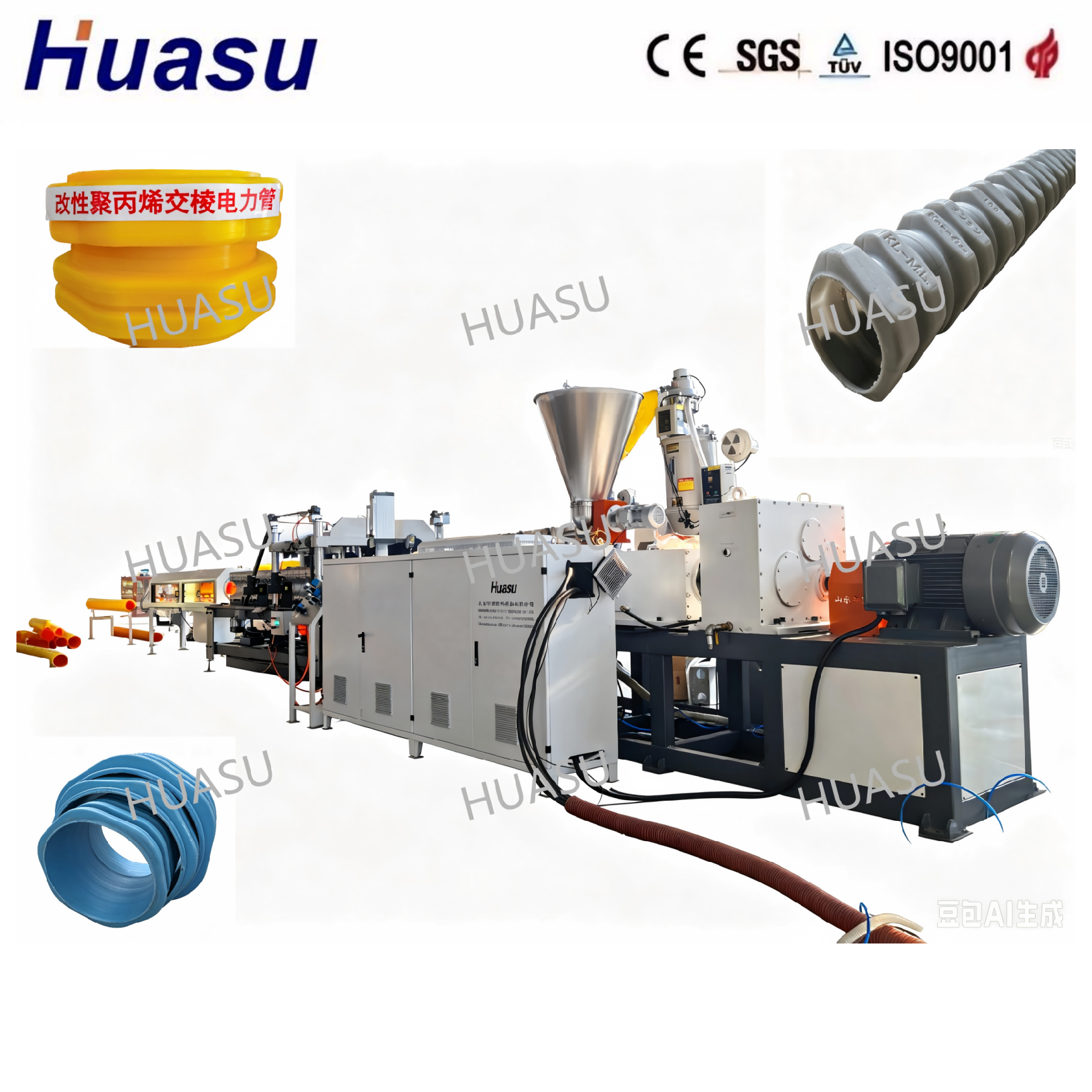 Quality Double Wall Corrugated Pipe Extrusion Line PP Pipe Extrusion Line Designed to Produce Drainage Pipe with Pipe Diameter 32-1600mm for sale
