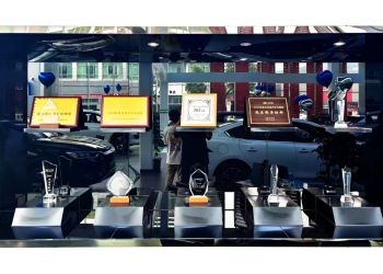 China Factory - Ya'an Puyue Automobile Service Co.,Ltd